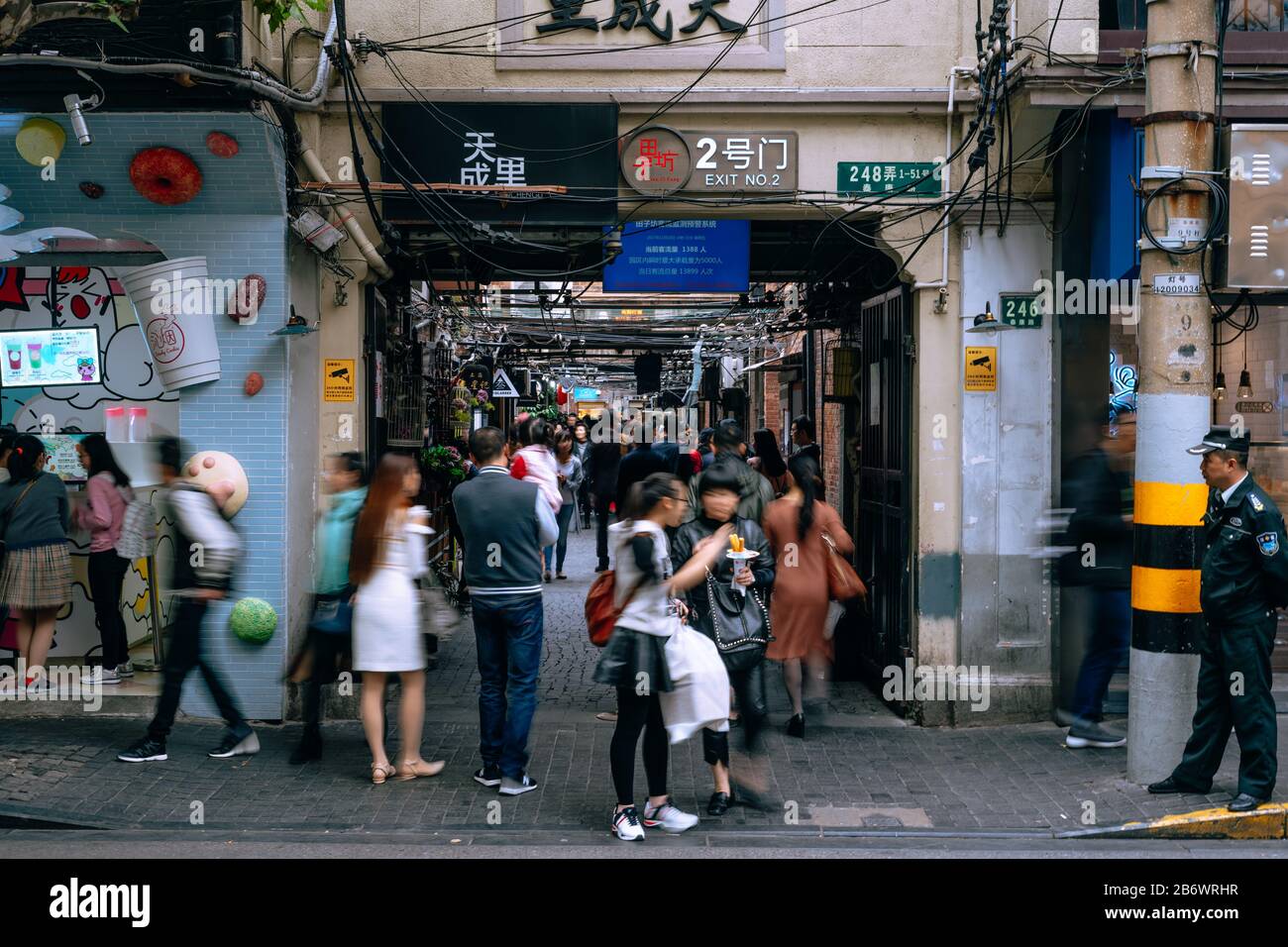 China game market hi-res stock photography and images - Alamy