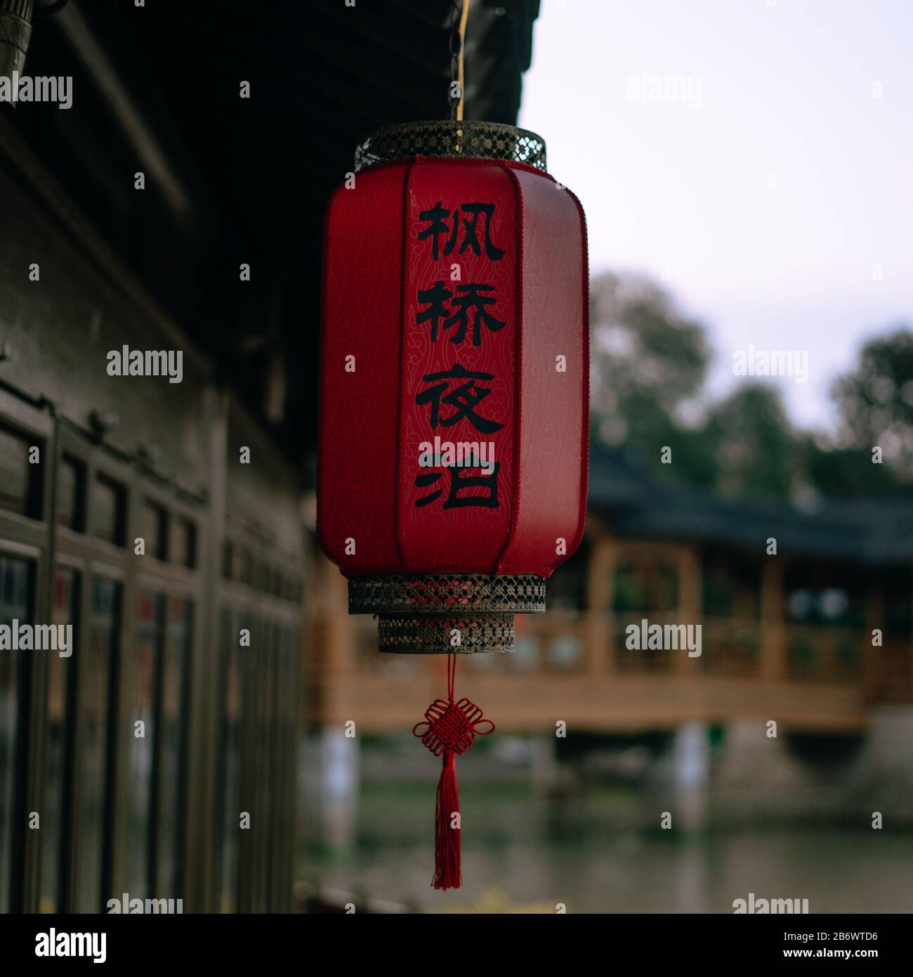 Chinese lettering hi-res stock photography and images - Alamy