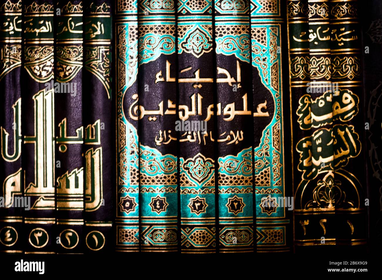 Islamic book shelf hi-res stock photography and images - Alamy