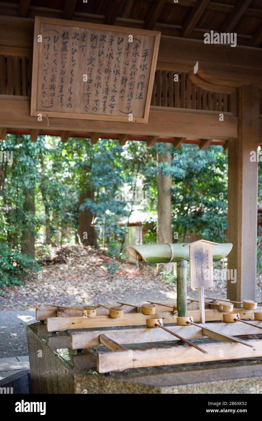 Rite of purification hi-res stock photography and images - Alamy