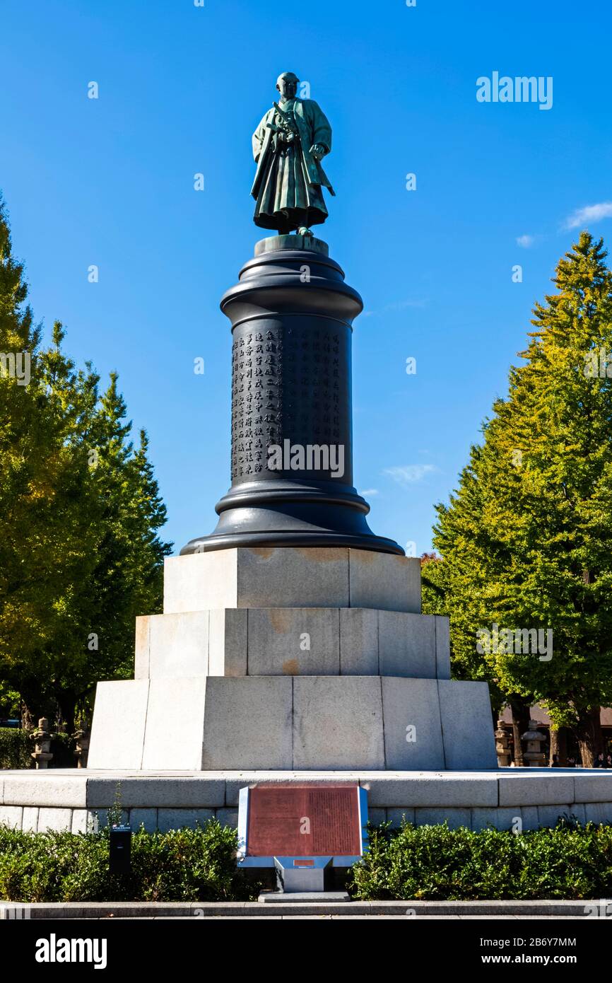 Japan, Honshu, Tokyo, Chiyoda-ku, Yasukuni Shrine, Bronze Statue of ...
