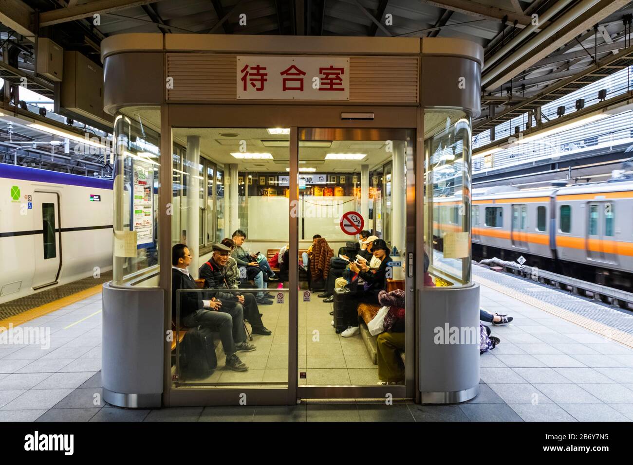 Japan, Honshu, Tokyo, Japan Railway (JR) Station, Typical Platform ...