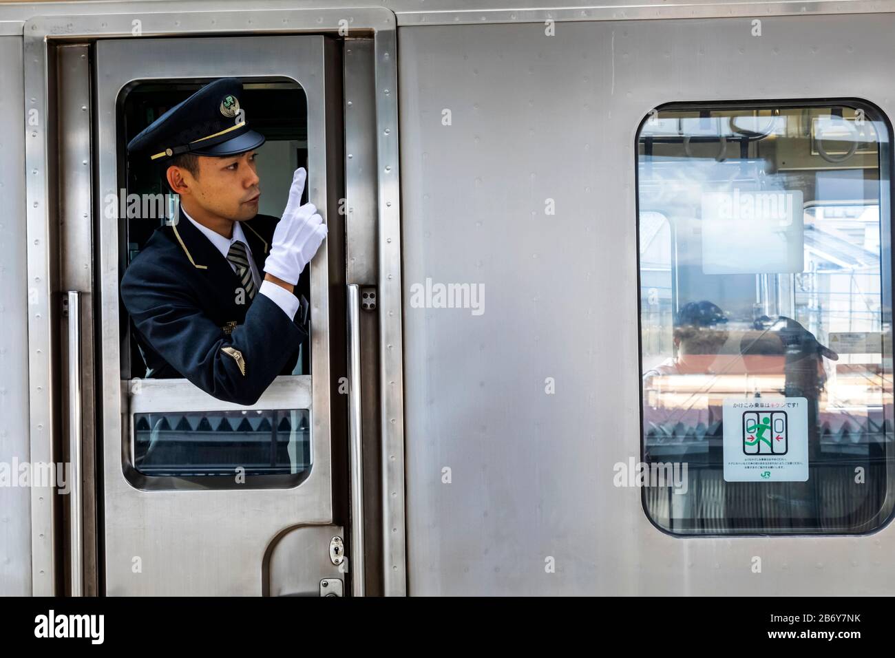 Japan, Honshu, Tokyo, Subway, Train Guard Stock Photo - Alamy