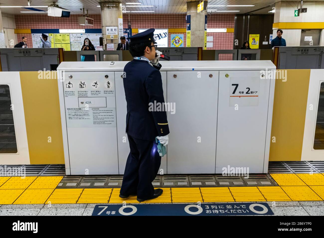 Japan, Honshu, Tokyo, Subway Station Platform Guard Stock Photo - Alamy