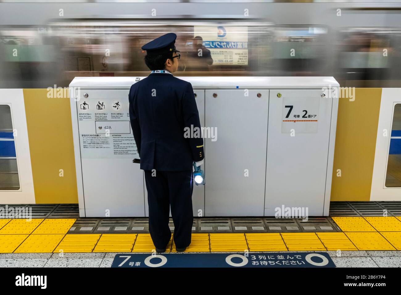 Japan, Honshu, Tokyo, Subway Station Platform Guard Stock Photo - Alamy