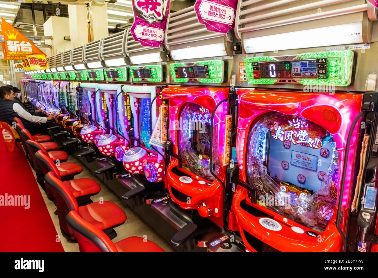 Japan, Honshu, Tokyo, Pachinko Parlour, Interior View of Single Man ...