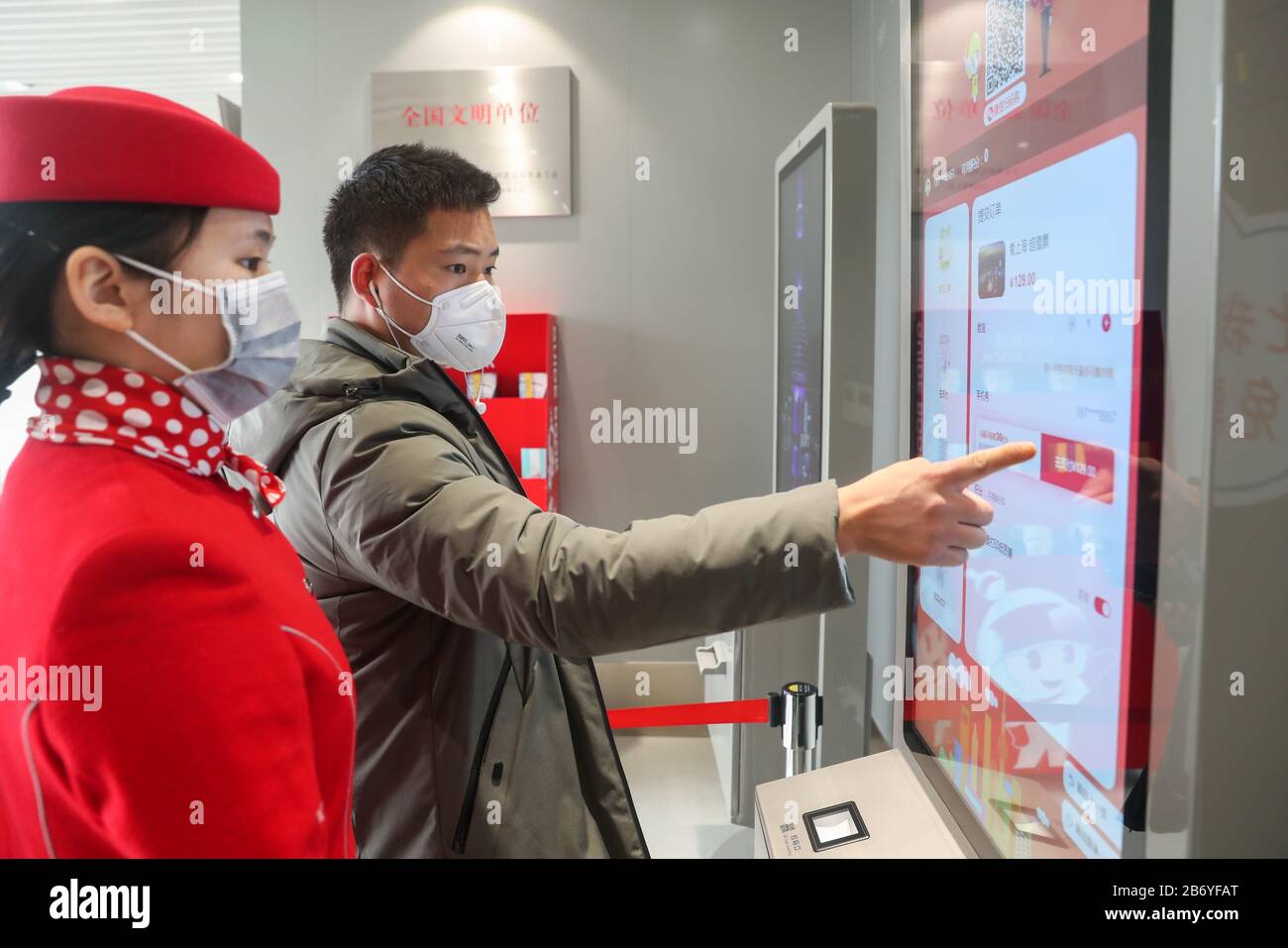 Ncp ticket machine hi-res stock photography and images - Alamy