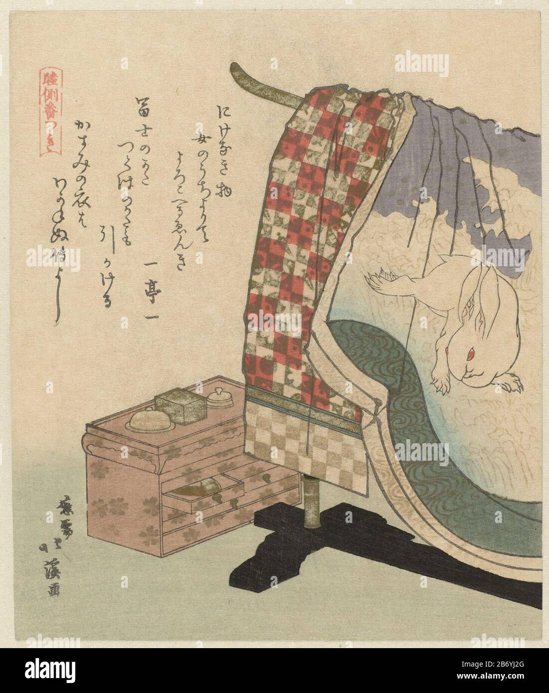 The pillow book hi-res stock photography and images - Alamy