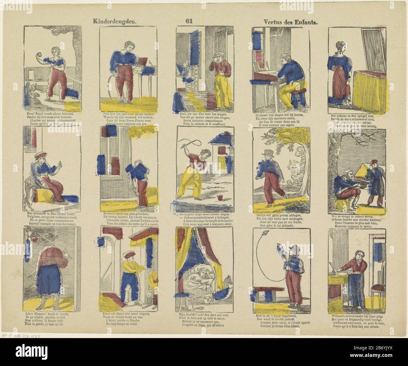 Squirming hi-res stock photography and images - Alamy