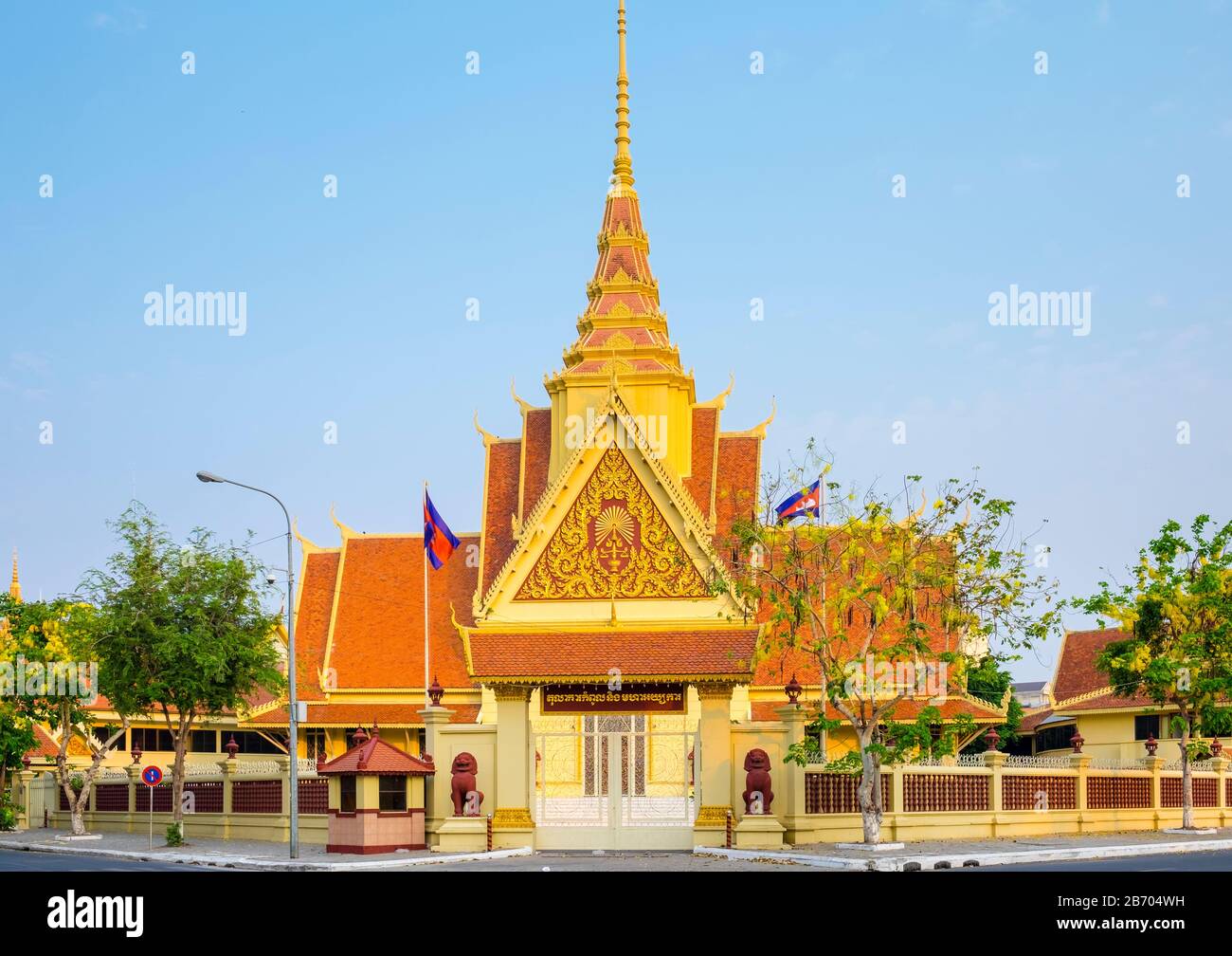 Cambodian Supreme Court, Phnom Penh, Cambodia Stock Photo - Alamy