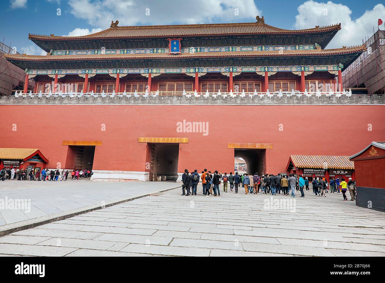 The Tian' anmen Gate; Beijing; China Stock Photo - Alamy