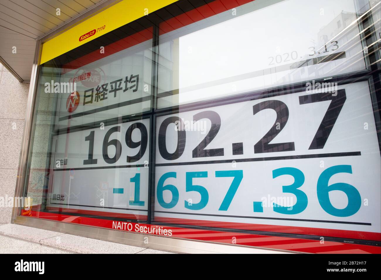 1987 stock market crash hi-res stock photography and images - Alamy