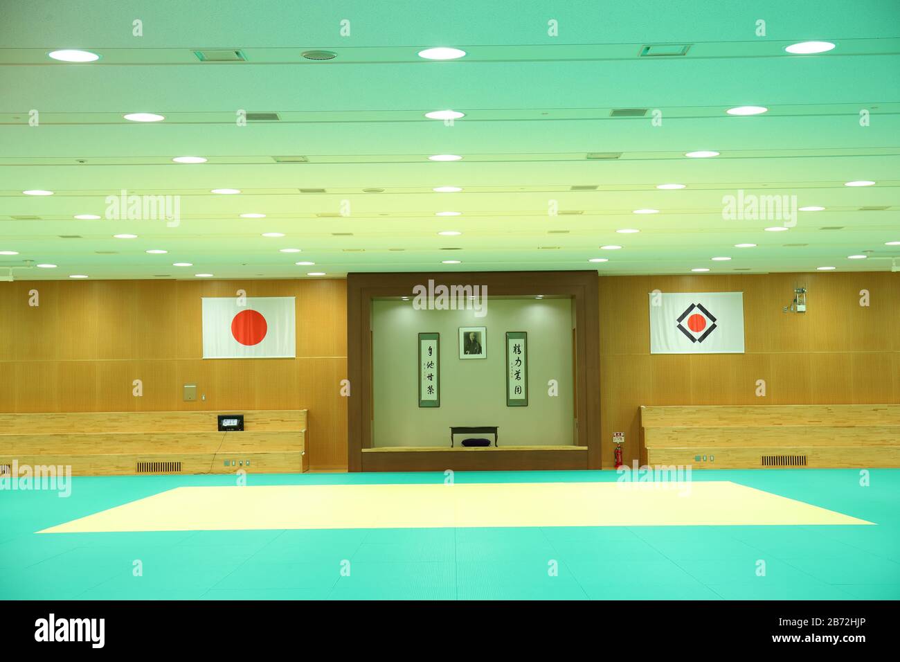 General View of Judo Hall, MARCH 9, 2020 : Ajinomoto National Training ...