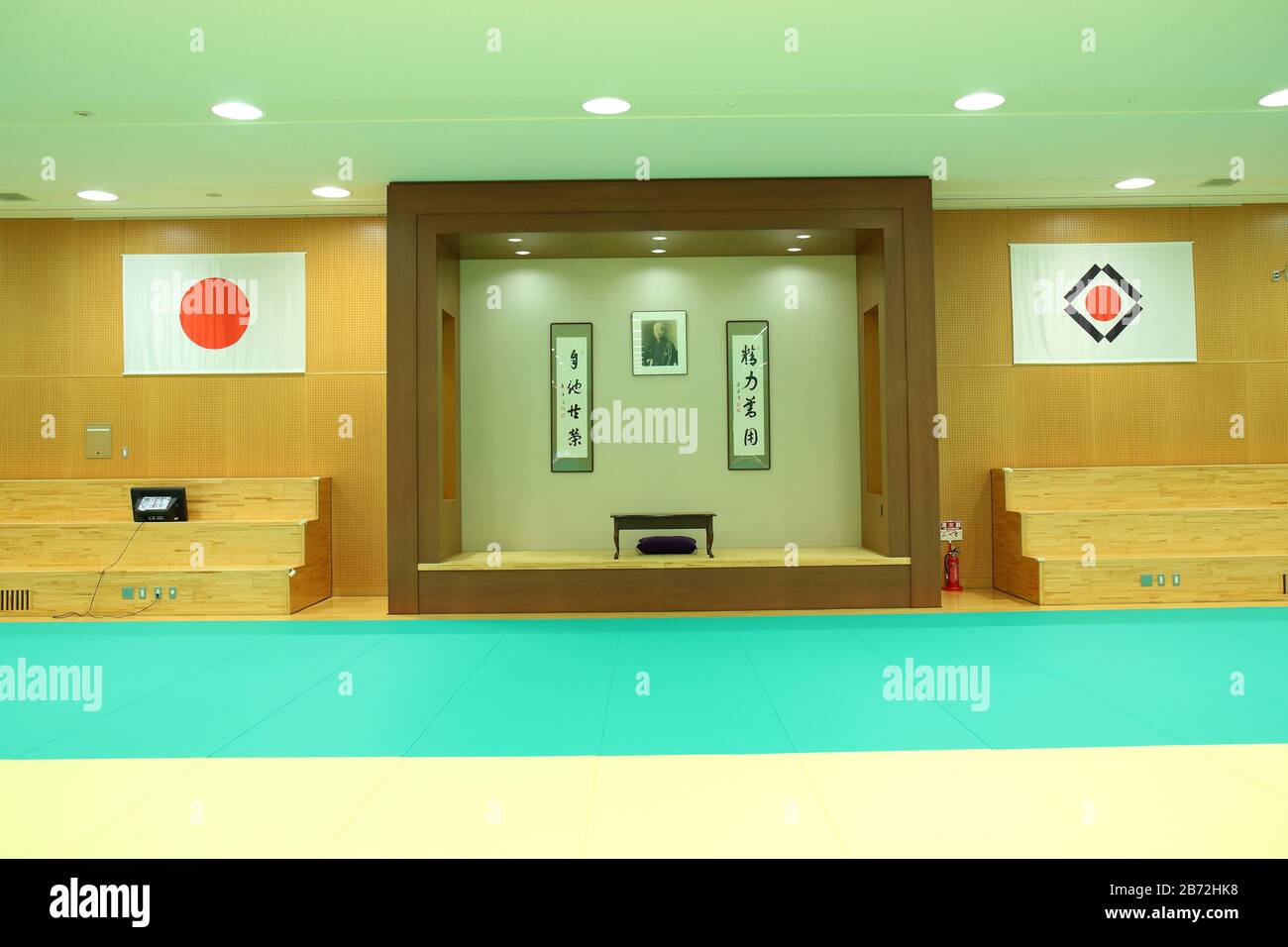 General View of Judo Hall, MARCH 9, 2020 : Ajinomoto National Training ...