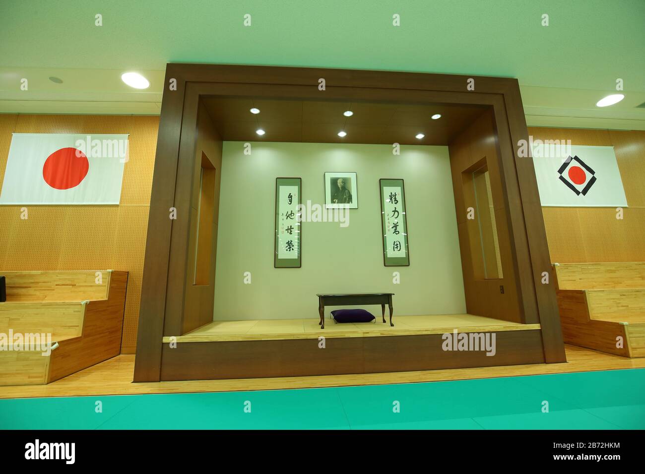 General View of Judo Hall, MARCH 9, 2020 : Ajinomoto National Training ...