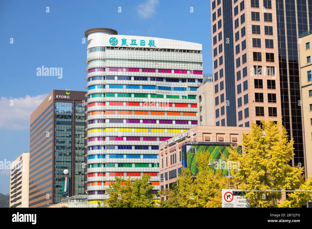 Kookmin hi-res stock photography and images - Alamy