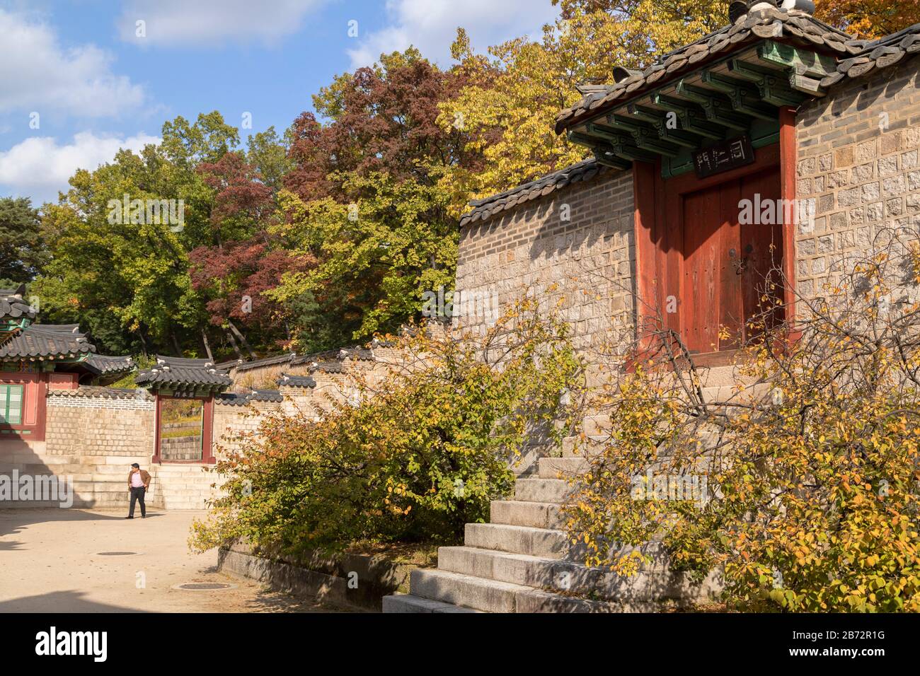 Building changdeokgung south korea hi-res stock photography and images - Alamy