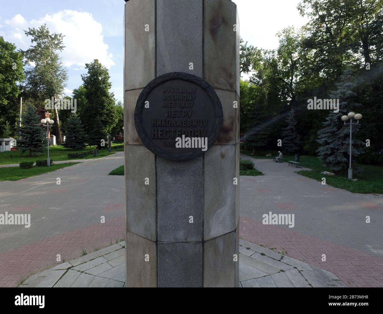 Nieuport aeroplane hi-res stock photography and images - Alamy