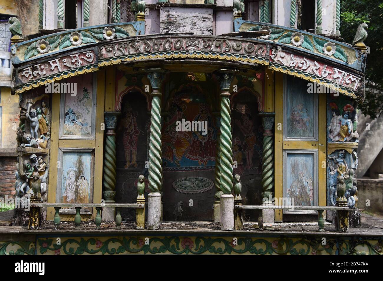 Middle part of the wooden Pancha Ratna Rath or Five Pinnacled Chariot ...