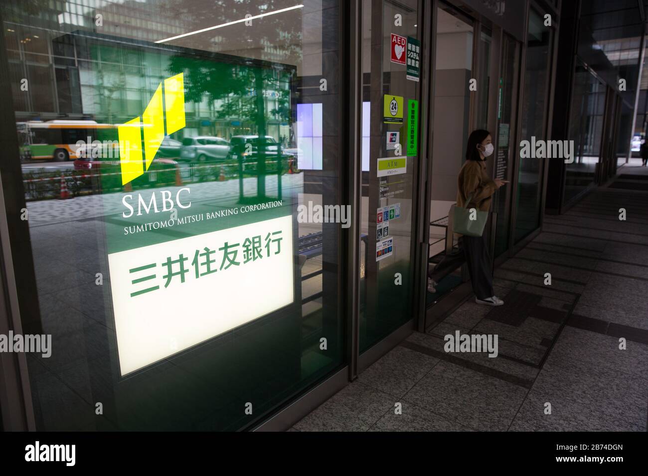 Smbc logo hi-res stock photography and images - Alamy