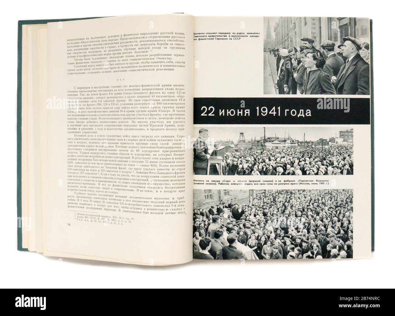 The history of the World War II of the Soviet Union 1941-1945. Vol. 2 ...