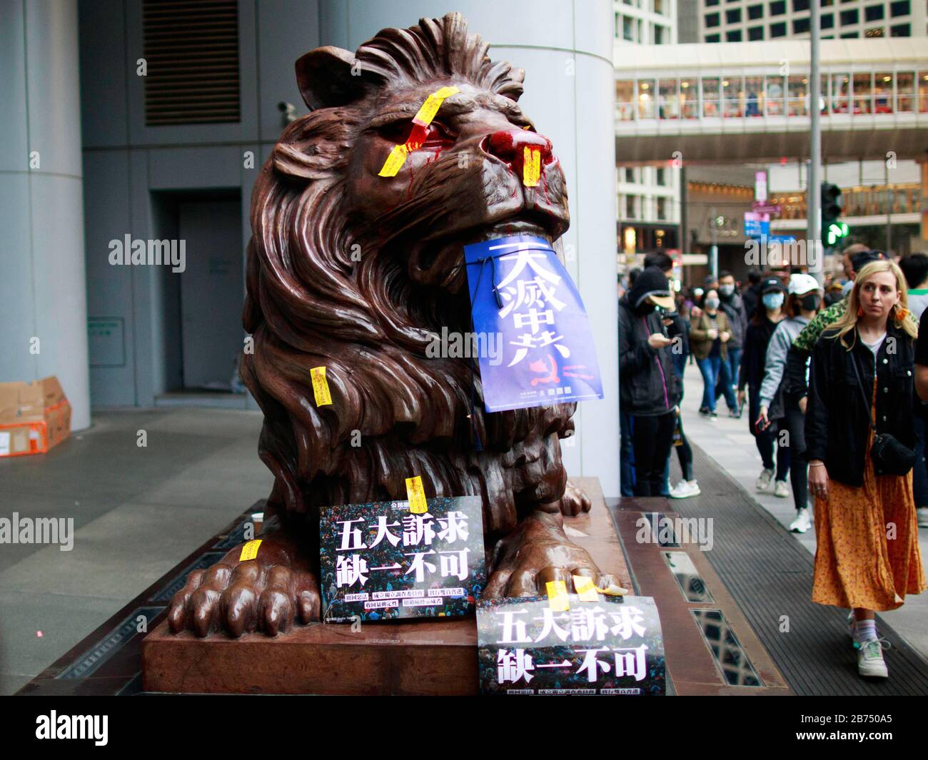 Hsbc hong kong lion hi-res stock photography and images - Alamy