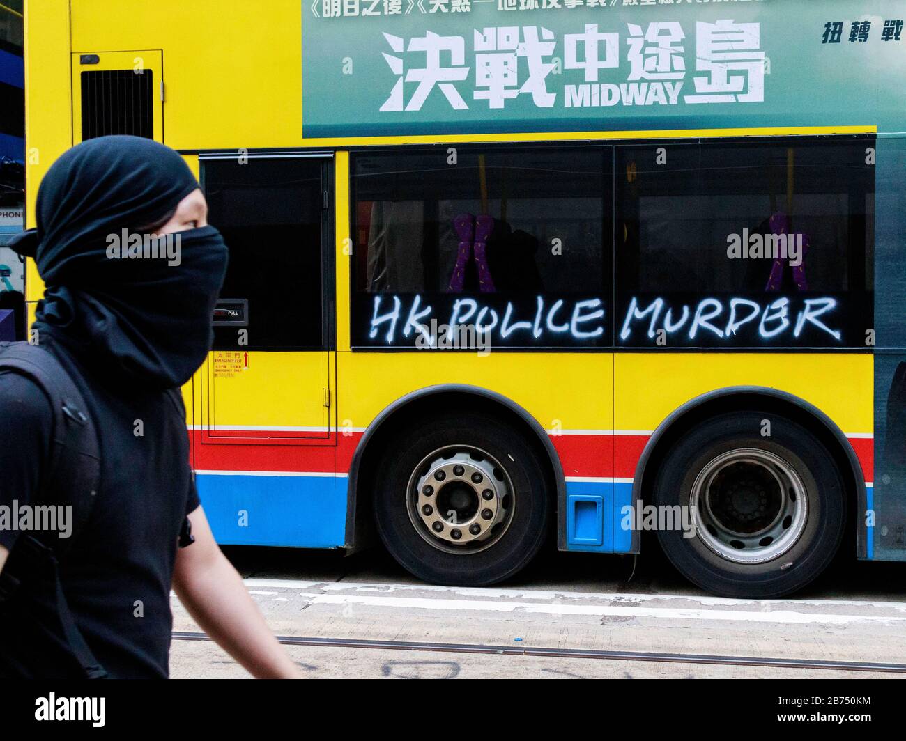 Protesters block road hi-res stock photography and images - Alamy
