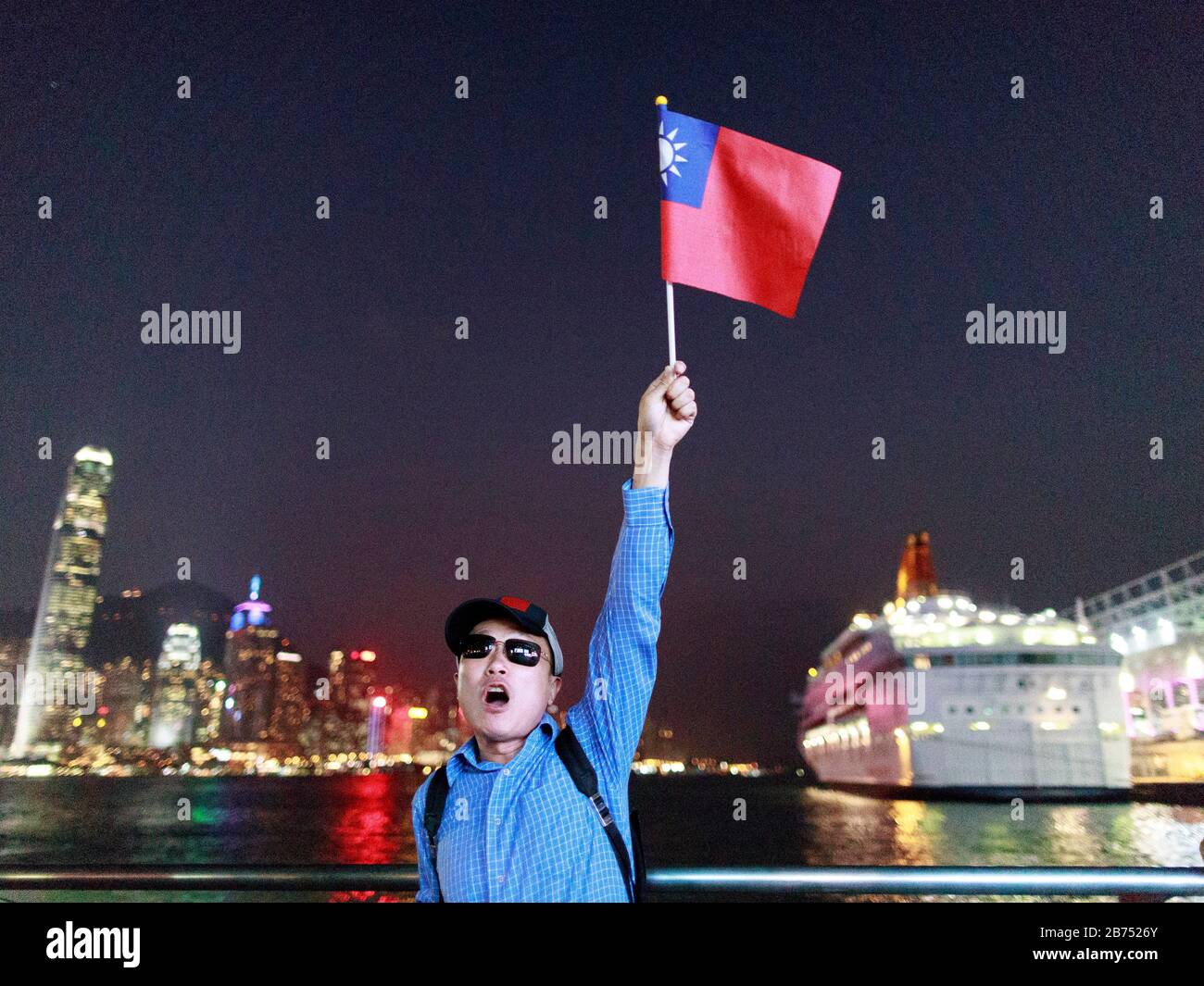 Hong Kong Taiwan Flag High Resolution Stock Photography and Images - Alamy