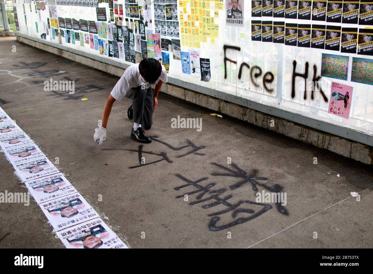 Chain of support hi-res stock photography and images - Alamy