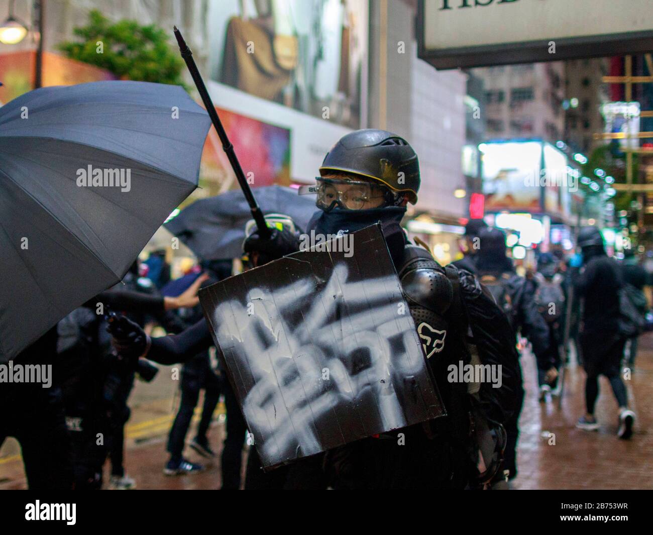Police hong kong shield hi-res stock photography and images - Alamy