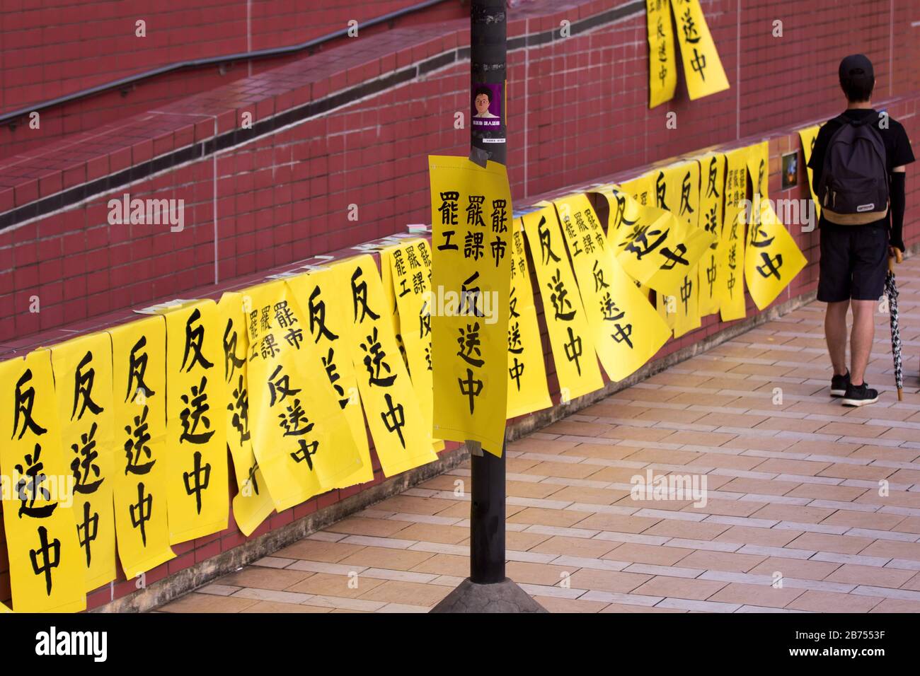 Strike posters hi-res stock photography and images - Alamy