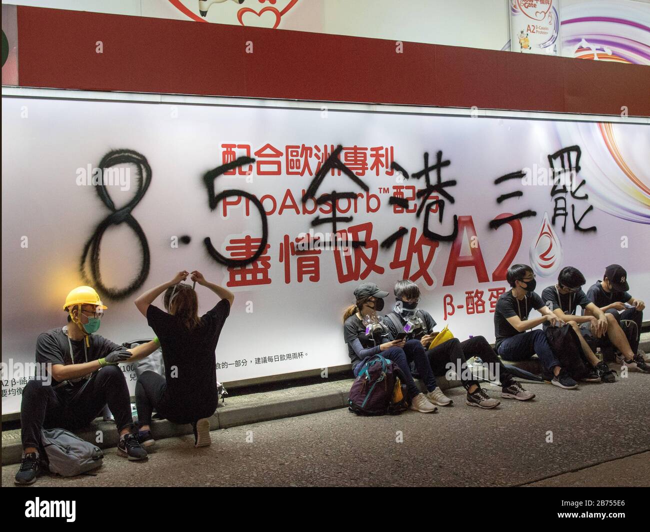 Slogan wrote "go on strike on 5 August" in Causeway Bay on 4 August ...