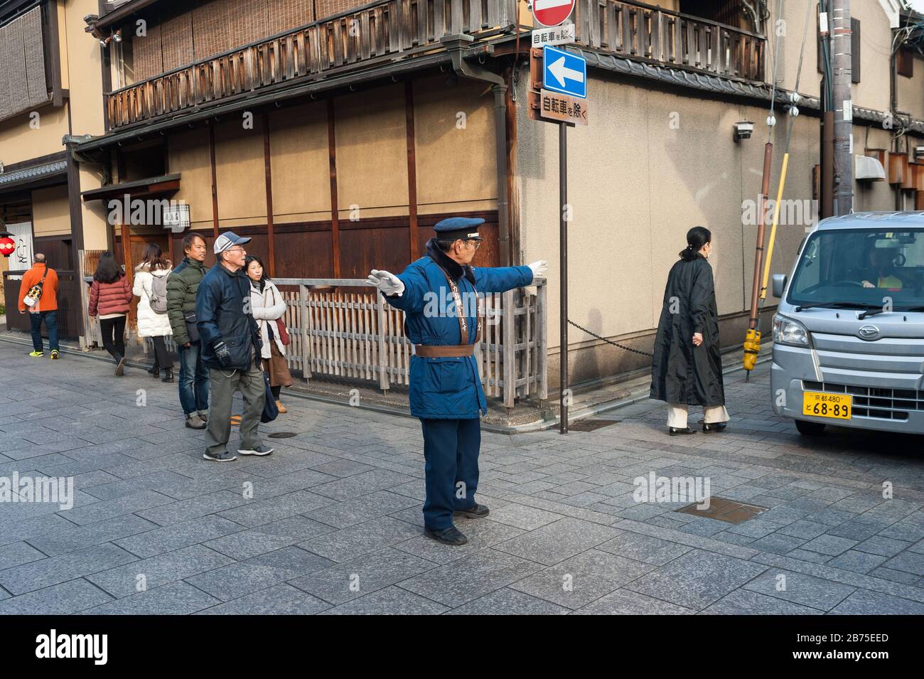 Kyoto police car hi-res stock photography and images - Alamy