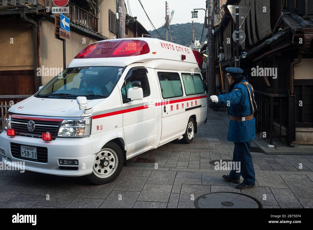 Ambulance Japan High Resolution Stock Photography and Images - Alamy