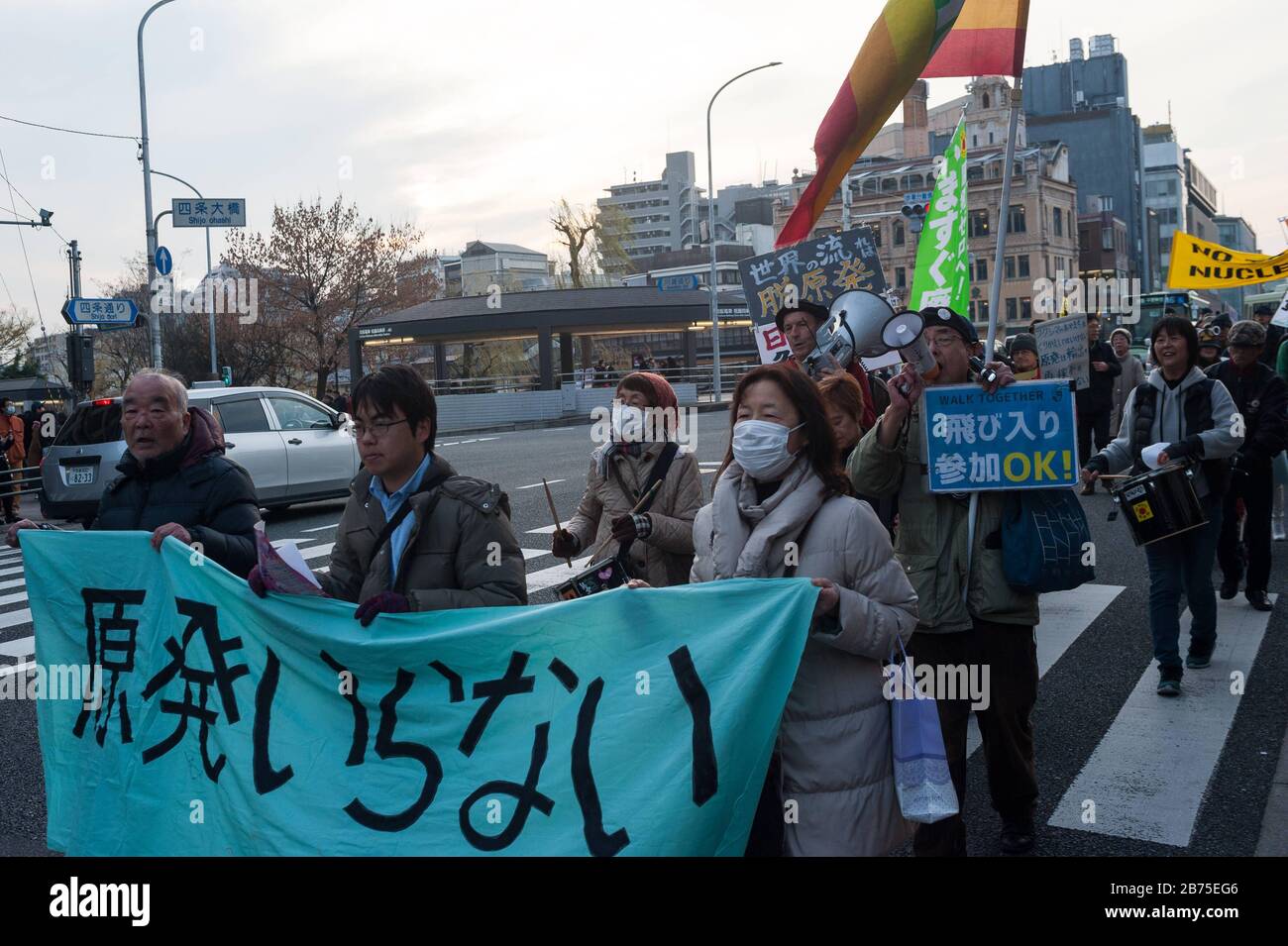 23.12.2017, Kyoto, Japan, Asia - Peace activists and anti-nuclear ...