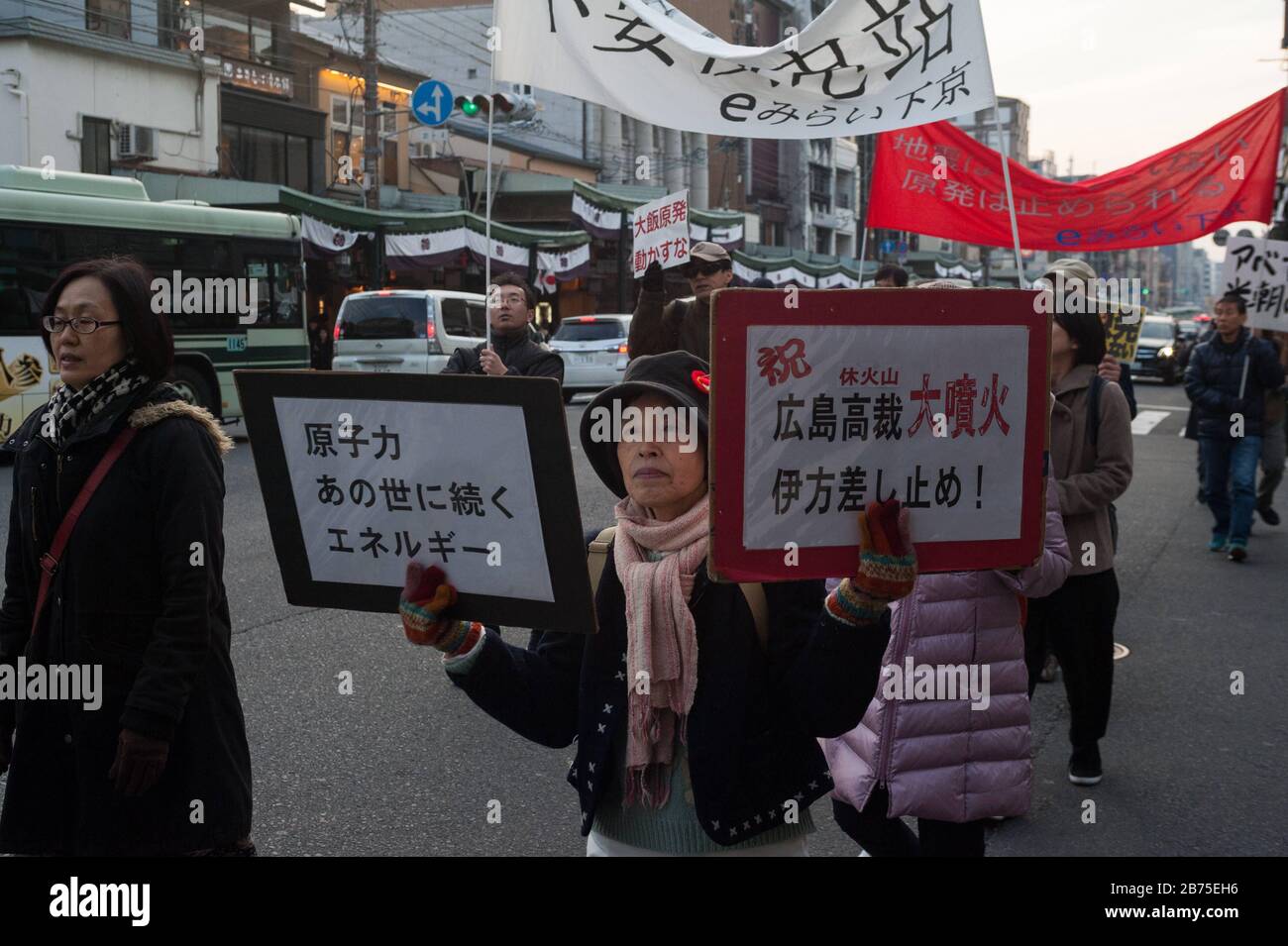 23.12.2017, Kyoto, Japan, Asia - Peace activists and anti-nuclear ...