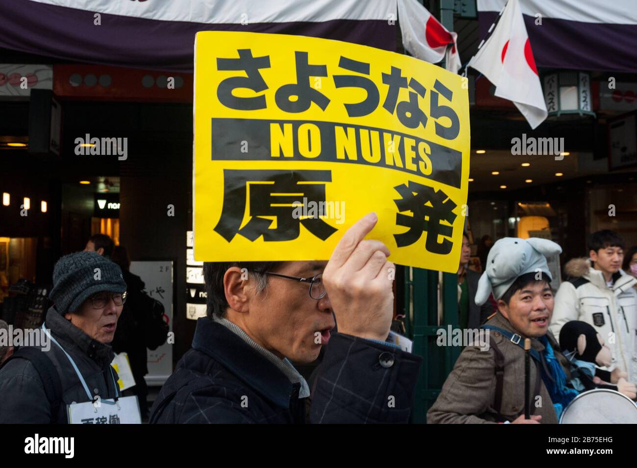 23.12.2017, Kyoto, Japan, Asia - A man protests against nuclear weapons ...