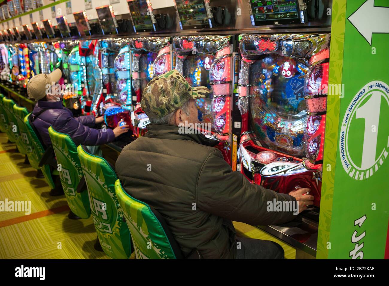 A pachinko saloon hi-res stock photography and images - Alamy