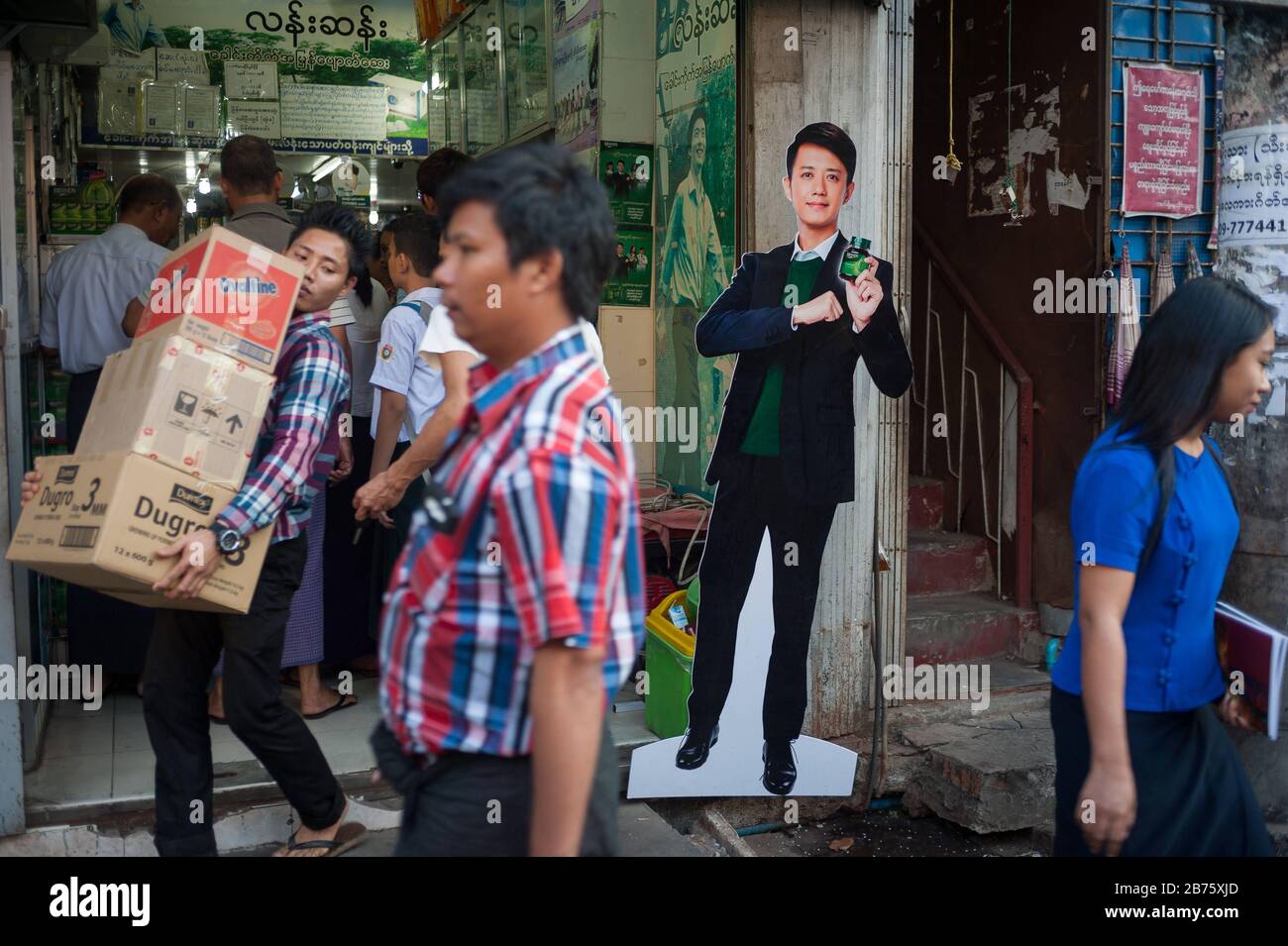 02.02.2017, Yangon, Republic of the Union of Myanmar, Asia - A ...