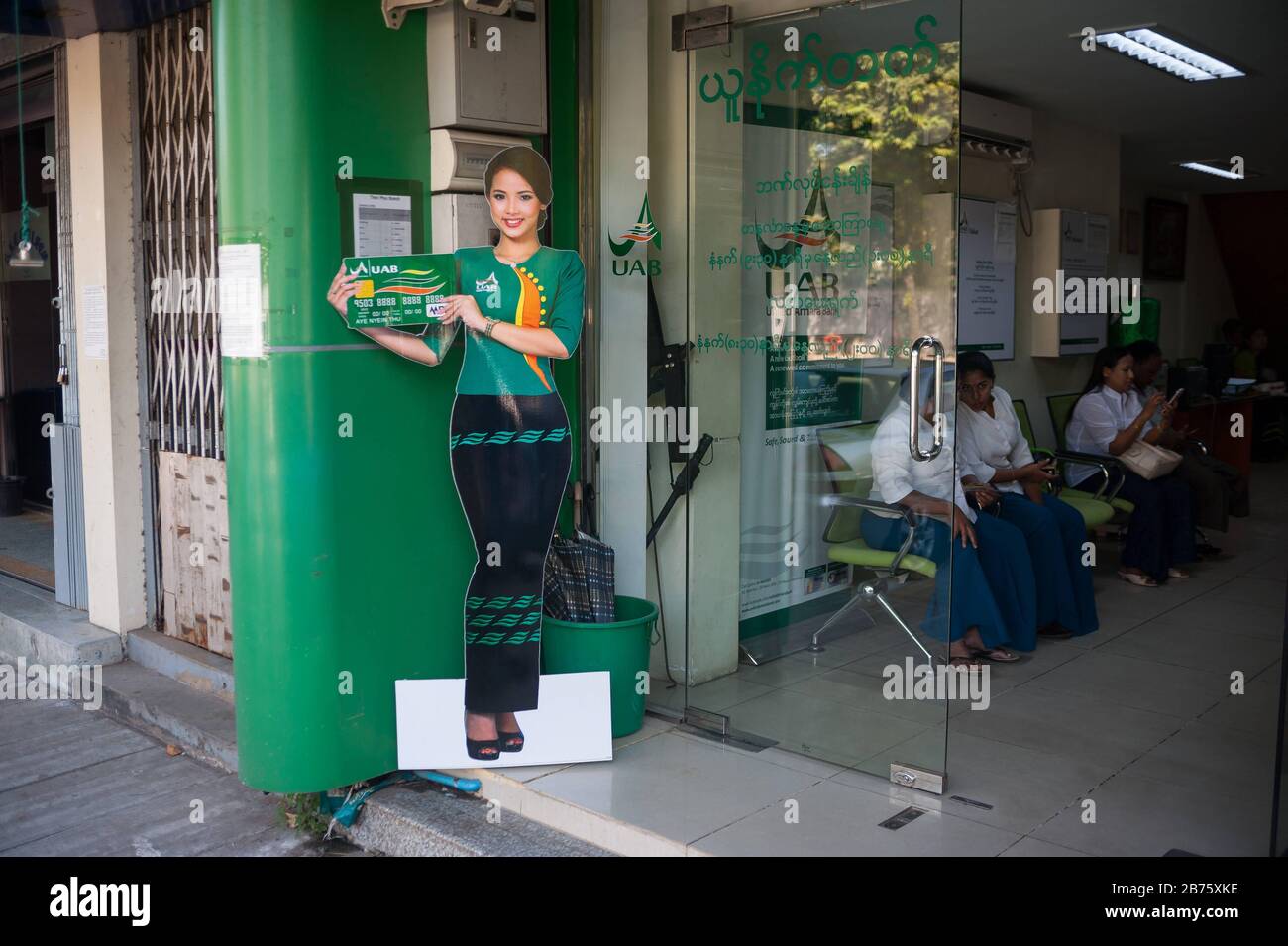 Signboard myanmar hi-res stock photography and images - Alamy