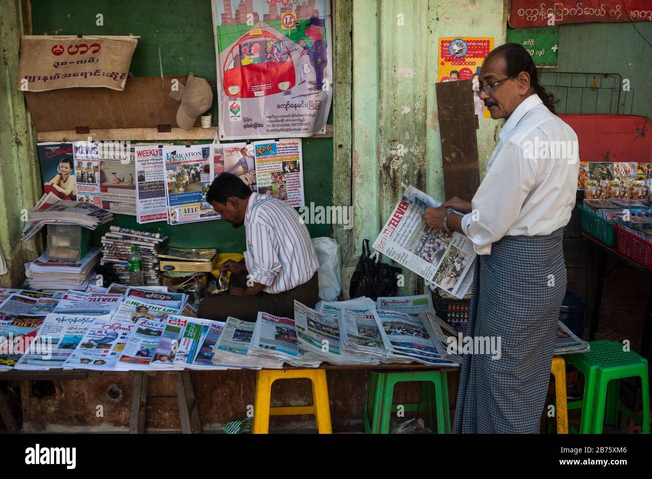 26.01.2017, Yangon, Yangon Region, Republic of the Union of Myanmar ...