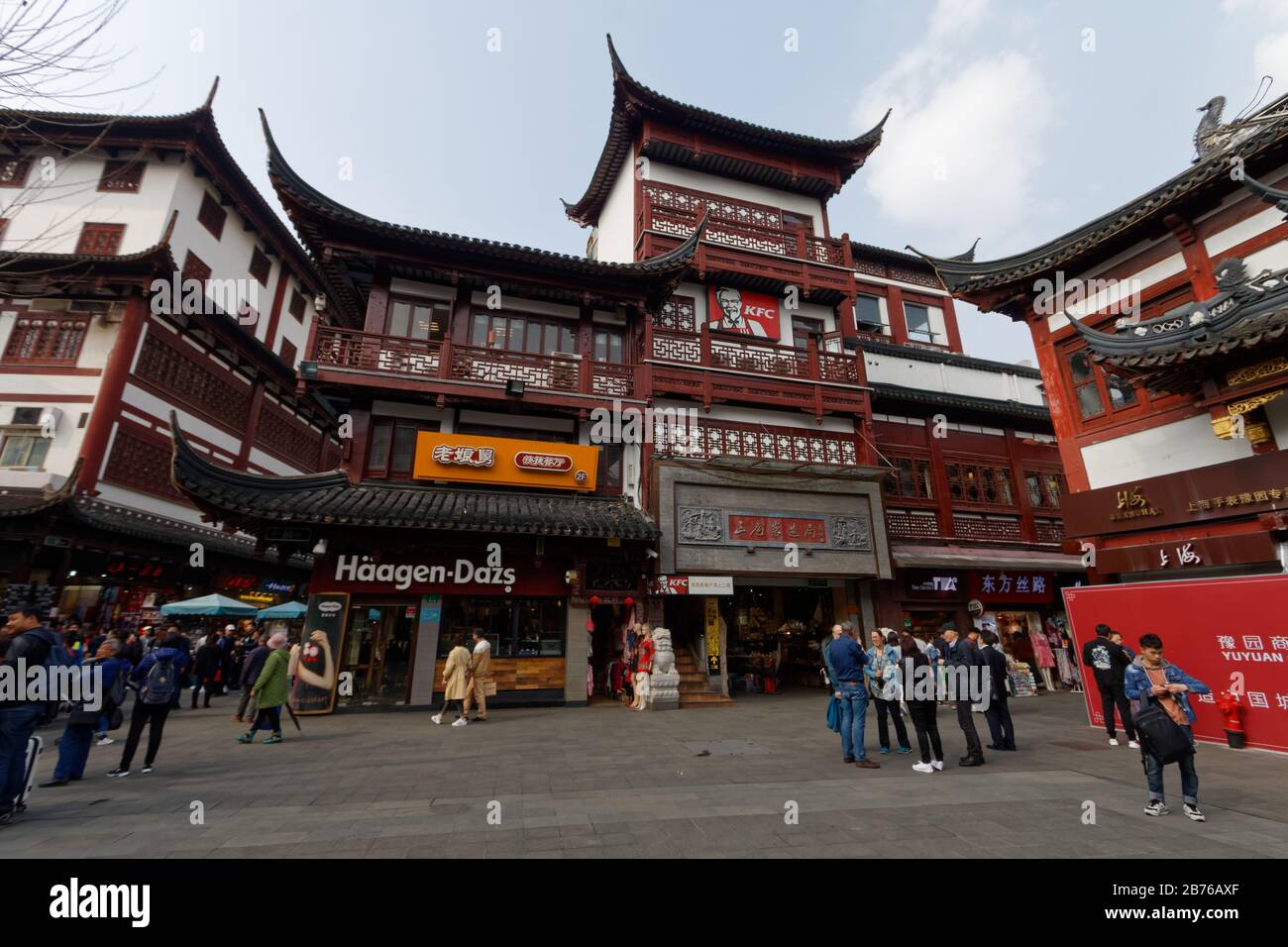 Old Street in Shanghai Stock Photo - Alamy