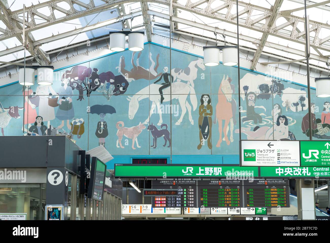 Interior of jr ueno station central entrance hi-res stock photography ...