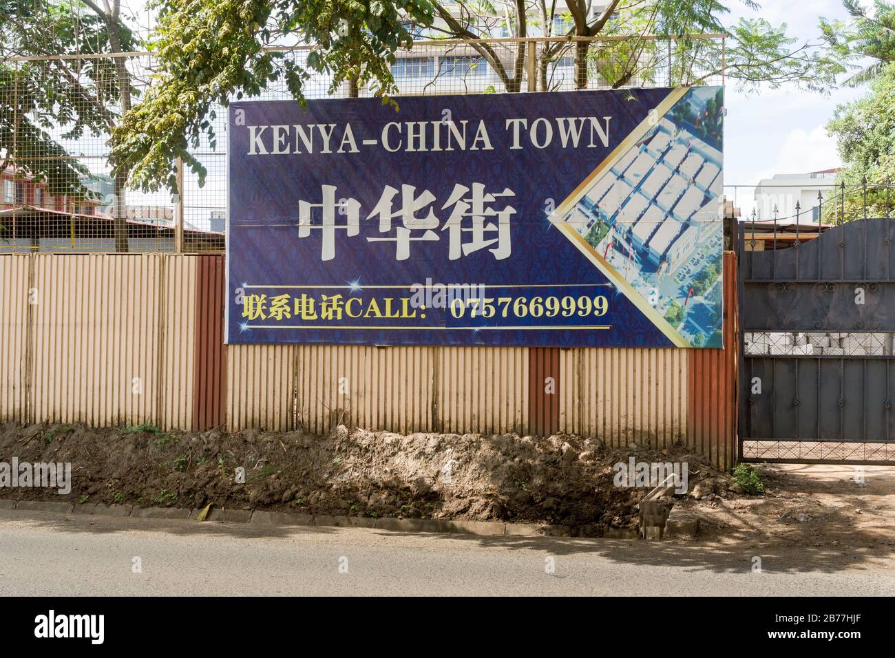 Newly built Nairobi China Town, corner of Ring Road Kilimani and ...