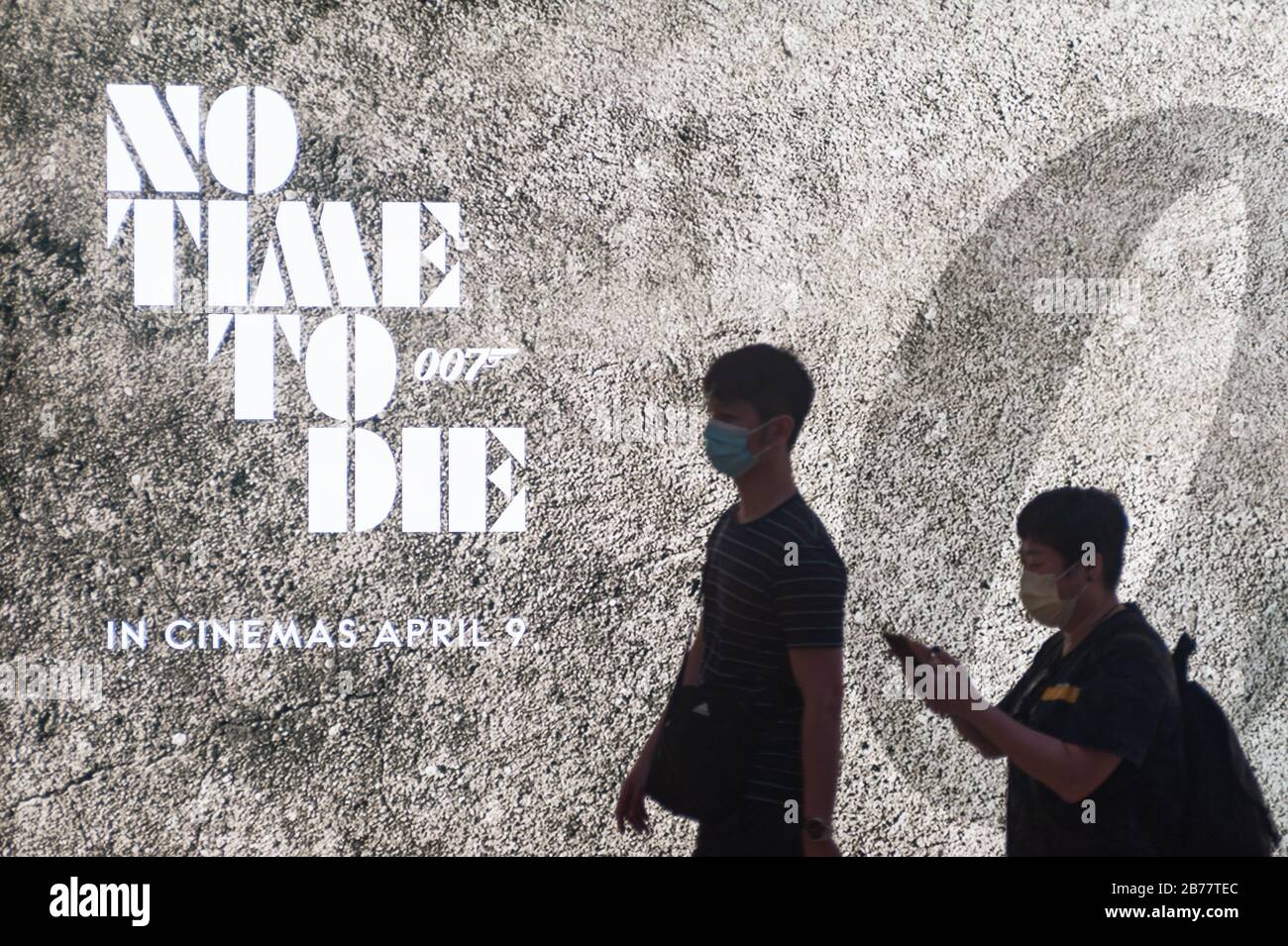 James bond advertising hi-res stock photography and images - Alamy