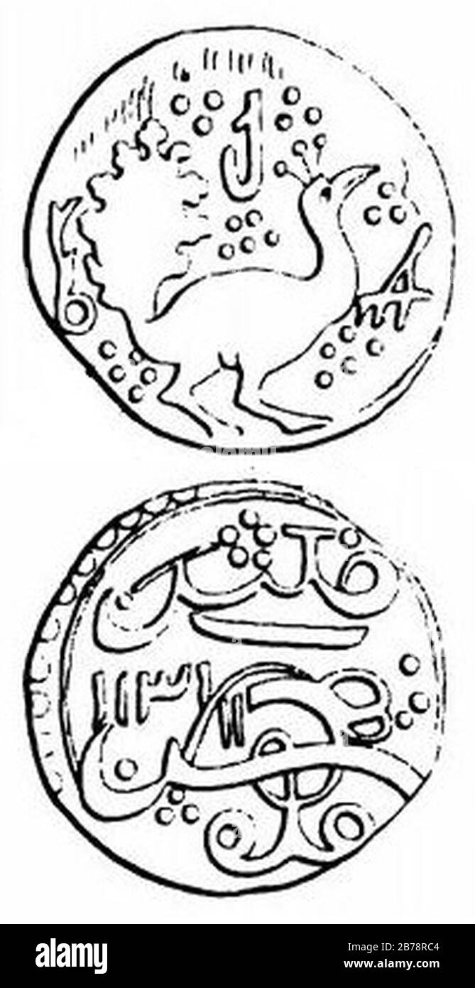 Georgian coins hi-res stock photography and images - Alamy