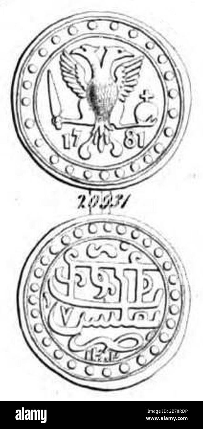 Georgian coins hi-res stock photography and images - Alamy