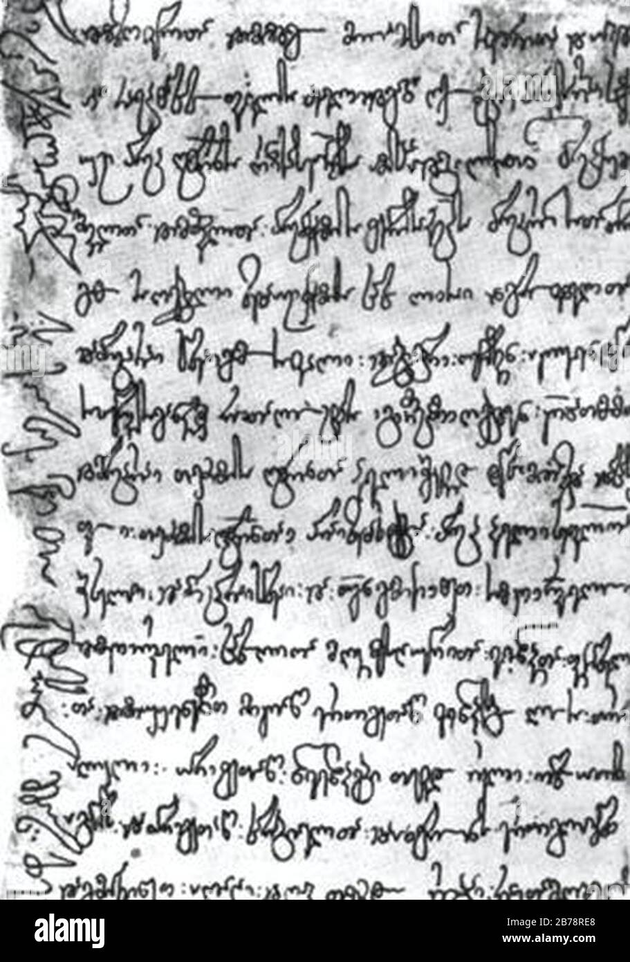 Georgian book hi-res stock photography and images - Alamy