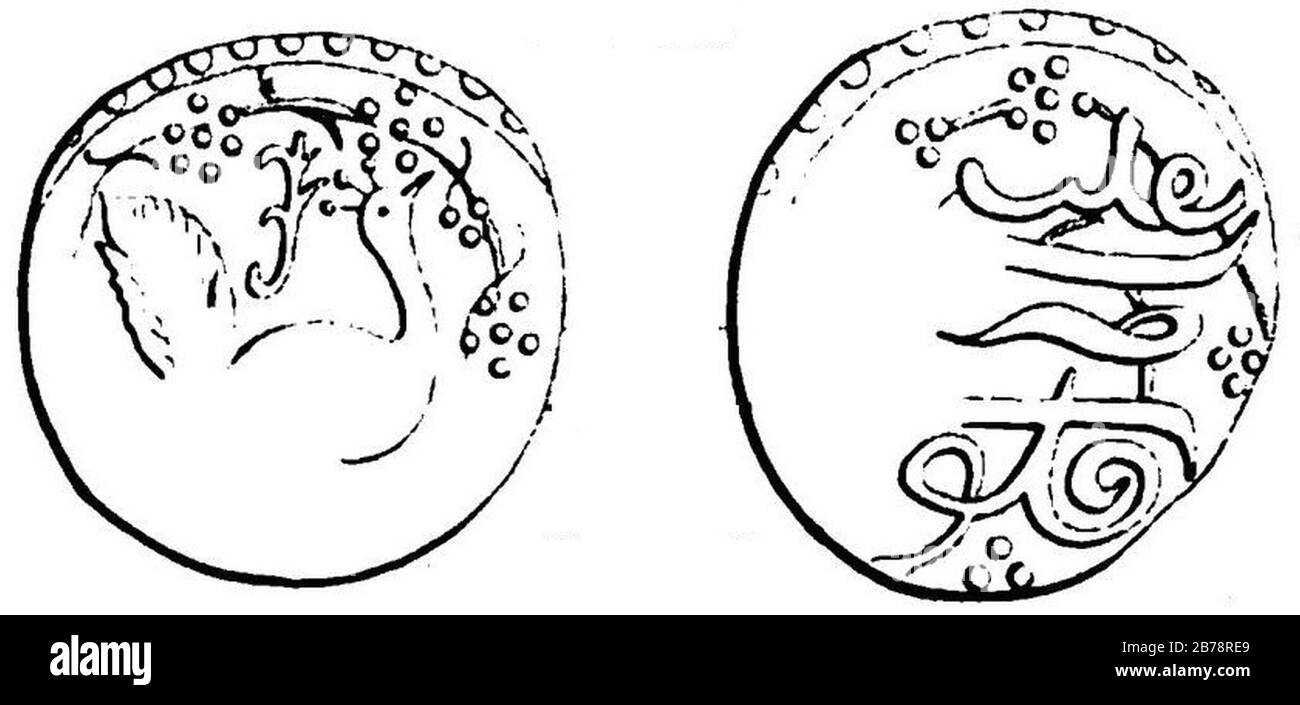 Georgian coins. Neumann. 1863. 20900 Stock Photo - Alamy