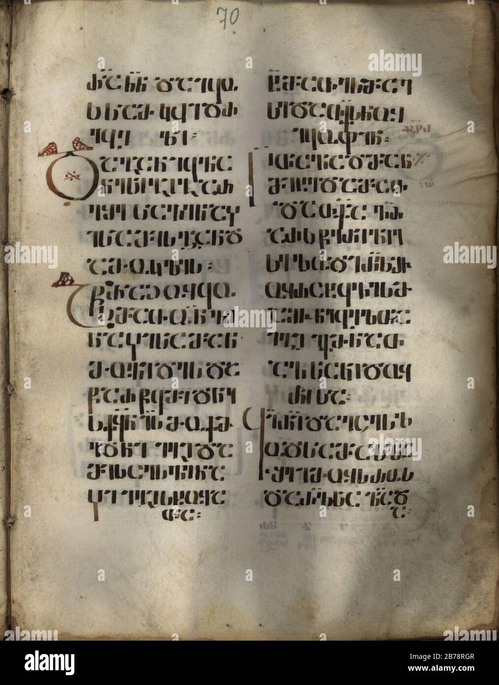 Georgian manuscript hi-res stock photography and images - Alamy